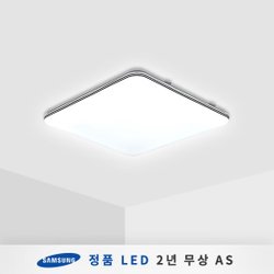 비올라 LED방등 50W (삼성칩/KC인증) - SSG.COM