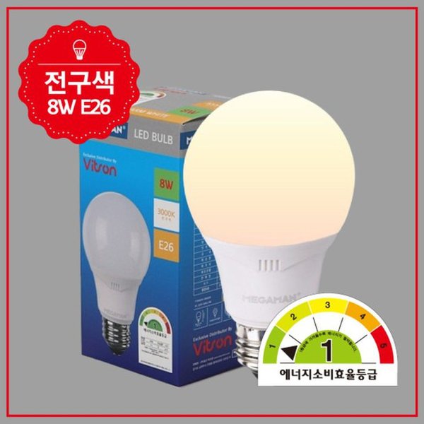 벌브 LED1등급 MEGA 8W 전구 KS A60 - SSG.COM