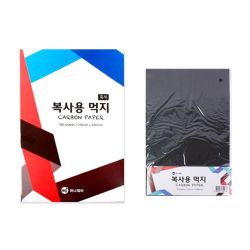 복사용 먹지 A4 100매 흑색 깜지 - SSG.COM