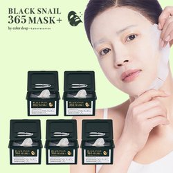 [모바일] 컬러딥 블랙스네일 마스크 5박스 - SSG.COM