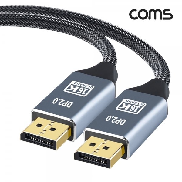 JA221 Coms 디스플레이포트(DisPlayPort)케이블 DP2.0 16K60Hz 15360x8640 3M - SSG.COM