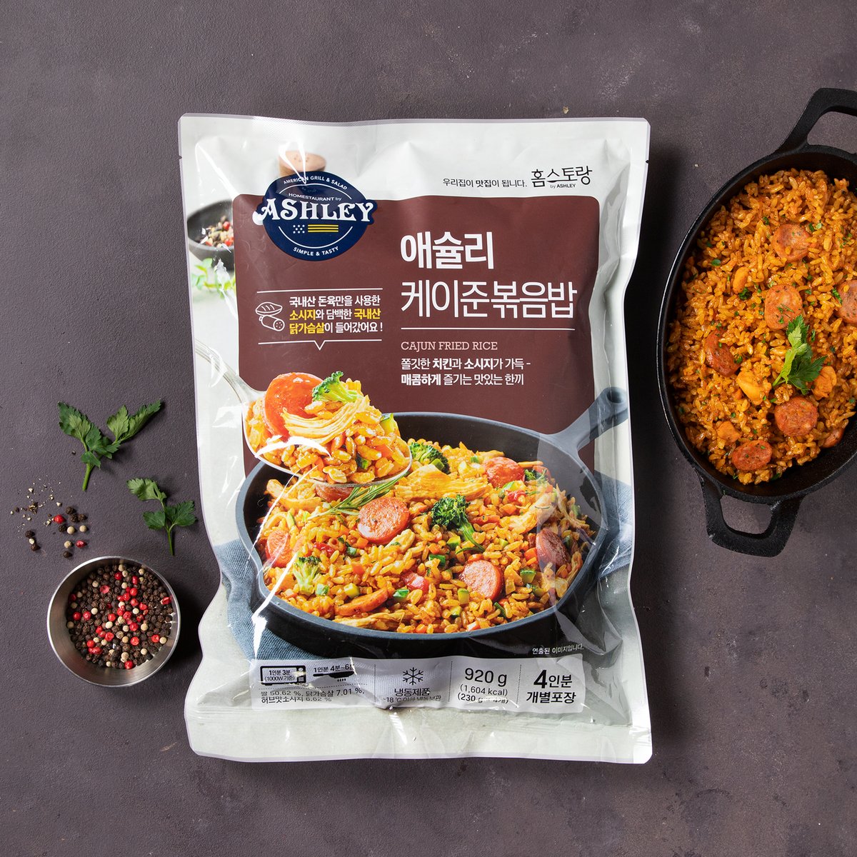 [애슐리] 케이준 볶음밥920g(230g*4) - SSG.COM
