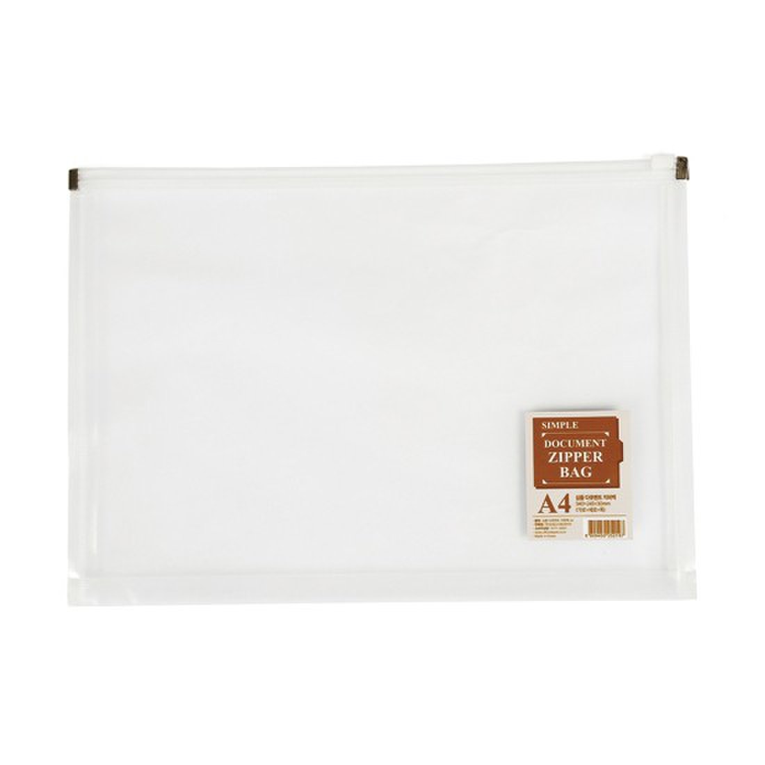 심플 다큐먼트 지퍼백 A4 PP 문화산업, 믿고 사는 즐거움 SSG.COM