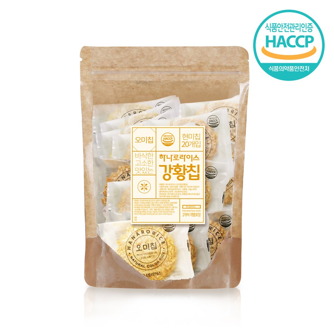 [하나로라이스] 수제 강황 오미칩 20개입 건강간식 현미 누룽지칩, 신세계적 쇼핑포털 SSG.COM
