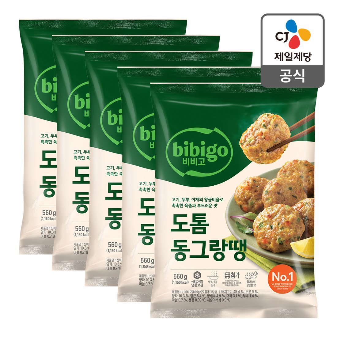[CJ직배송] 비비고 도톰 동그랑땡 560G x 5, 이마트몰, 당신과 가장 가까운 이마트