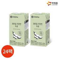 (1002800) 365일 건강한 두유 190mLx24개 - SSG.COM
