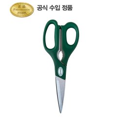 [포트메리온]다용도 주방가위 1p(BG) - SSG.COM