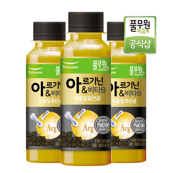 매일배송 녹즙 녹즙 식물성유산균 아르기닌&비타B 130ml 20회(주5회4주) - SSG.COM