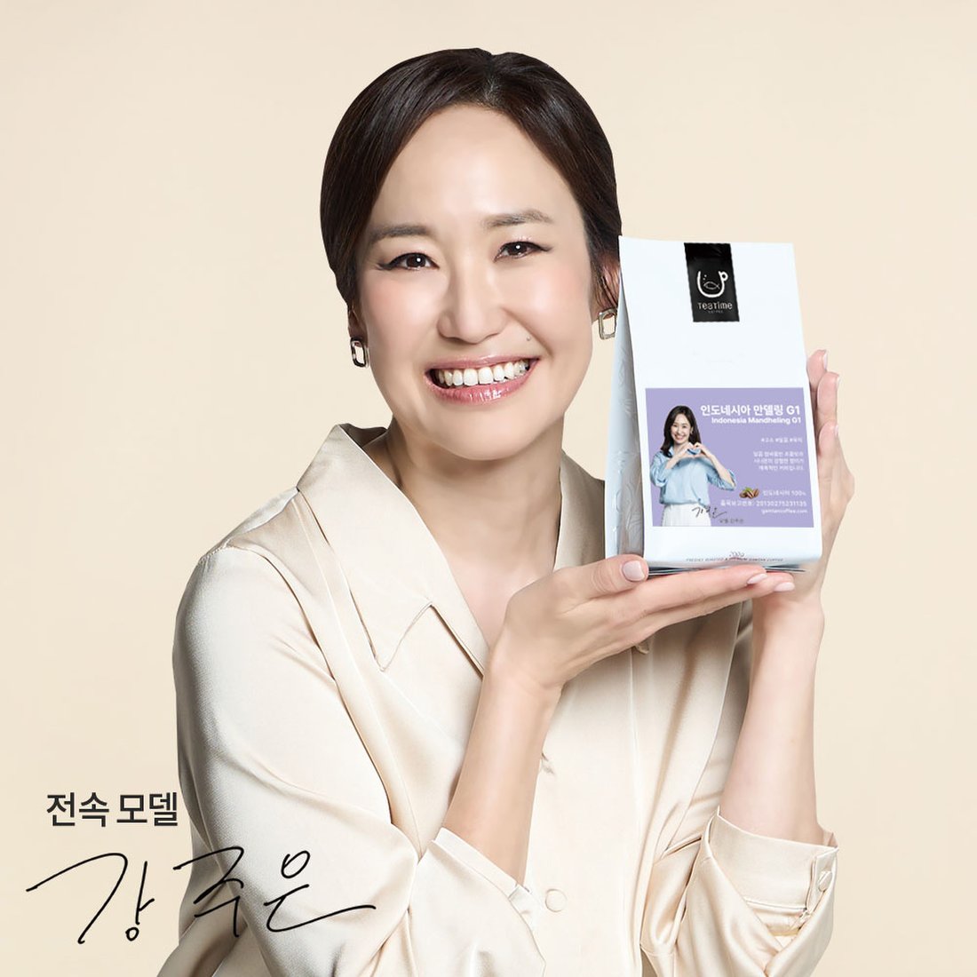 감탄커피 1kg 인도네시아 만델링 G1 원두커피, 믿고 사는 즐거움 SSG.COM