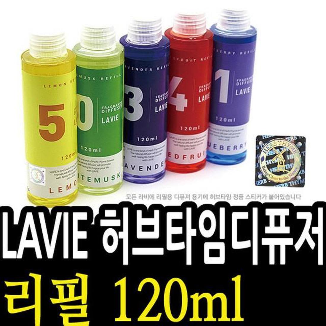 HT 허브타임 리필용방향제 120ml 천연스페인원액 아로마디퓨져 천연방향제 차량용 실내용, 믿고 사는 즐거움 SSG.COM