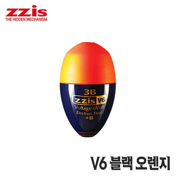 몰텍 zzis 전자찌 V6 블랙오렌지 LED 구멍찌 주야간낚시겸용 425별매 - SSG.COM