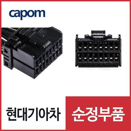 순정 커넥터 하네스 16핀 (F) 0.5Qmm (9999900148AS) 0-174046-2 케이블 배선 - SSG.COM