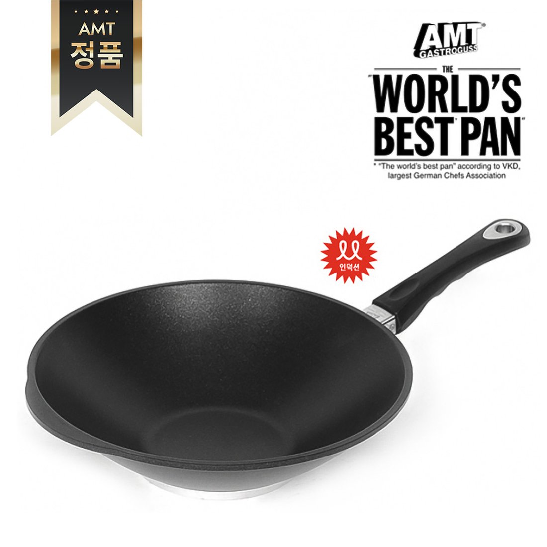 AMT 주물 인덕션 웍팬 32cm i-1132S (백화점 정품-), 믿고 사는 즐거움 SSG.COM