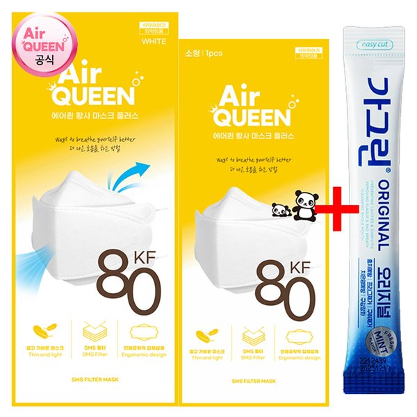에어퀸 KF80 황사 마스크 100매 + 동아제약 가그린 10ml 3포 증정 [공식총판] - SSG.COM