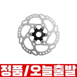 시마노 SM-RT70 디스크브레이크 로터 센터락 - SSG.COM