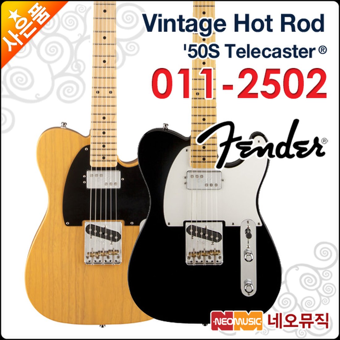 펜더 일렉H Fender Vintage Hot Rod 50 TELE 011-2502, 믿고 사는 즐거움 SSG.COM