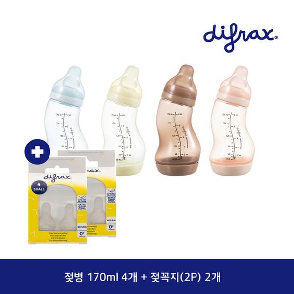 디프락스 젖병 170ml 4P+젖꼭지S 2P 2개 - SSG.COM