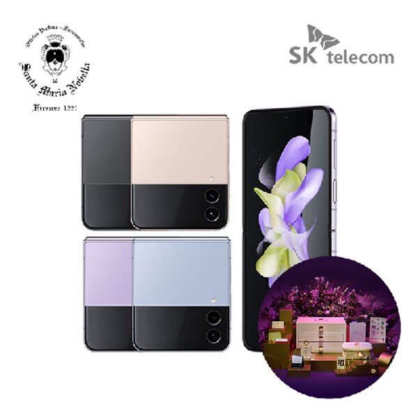 ?[SKT 사전예약] 갤럭시 Z 플립4_256G_산타마리아노벨라 에디션/완납/선약/레귤러 - SSG.COM