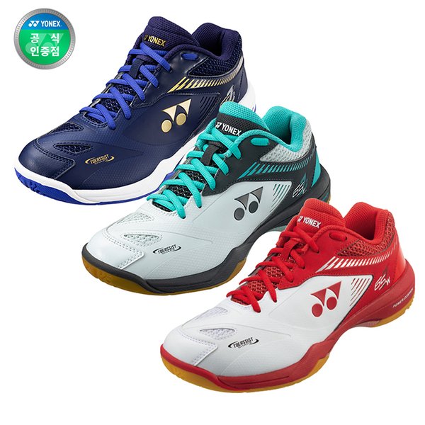 요넥스 65Z2 배드민턴화 뉴컬러 - SSG.COM