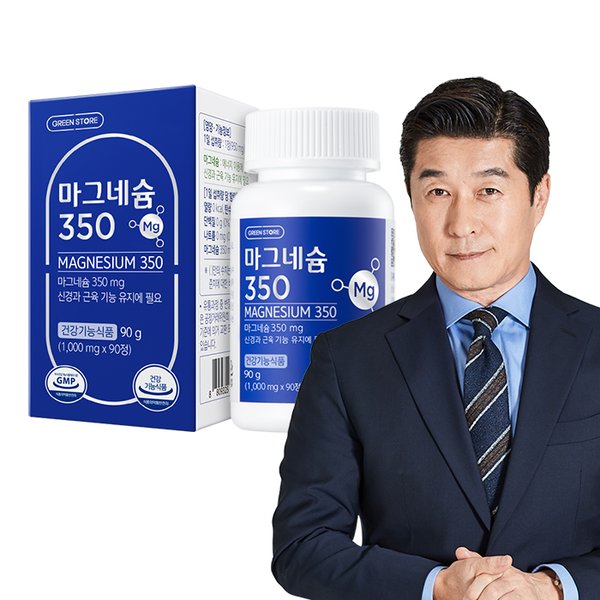 [그린스토어] 마그네슘 350 - SSG.COM