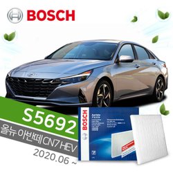 올뉴아반떼CN7 HEV (20.06~) 에어컨 필터 차량용 PM2.5 (보쉬S5692) - SSG.COM