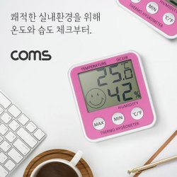 Coms 온습도계 온도계 습도계 실내 온도 습도 측정 - SSG.COM