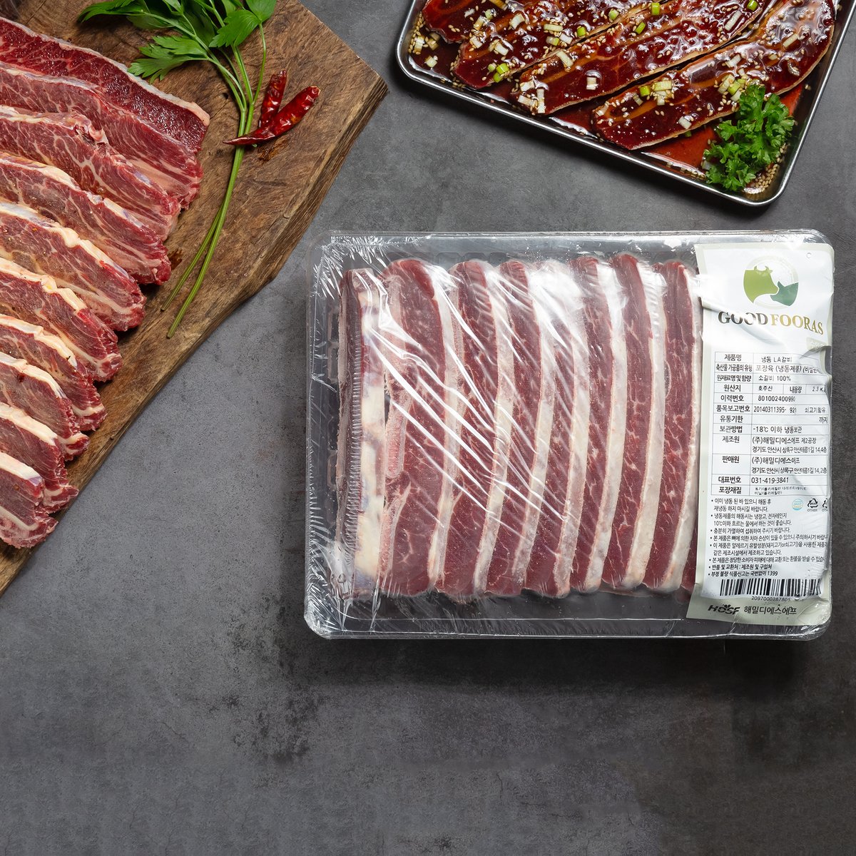 [냉동/호주청정우] LA식 꽃갈비 2.3kg - SSG.COM