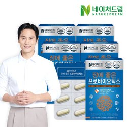 네이처드림 장에 좋은 프로바이오틱스 250mg x 30캡슐(7.5g) 5박스 - SSG.COM