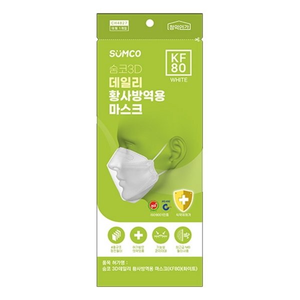 숨코 KF80 1매 미세먼지 황사마스크 화이트 20개 - SSG.COM