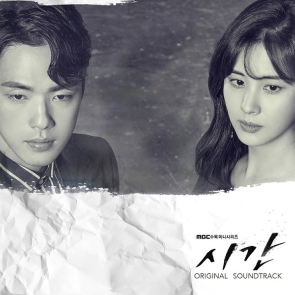 [CD] 시간 O.S.T - Mbc 드라마 (2Cd) / Time O.S.T - Mbc Drama (2Cd) - SSG.COM