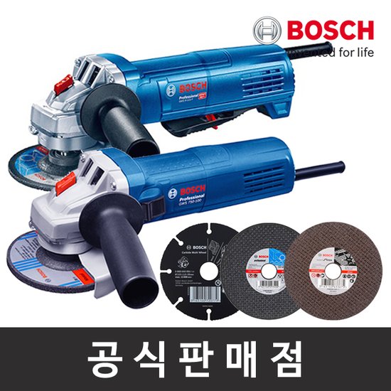 정품/4인치 핸드그라인더 모음전/GWS 750-100 EX/전동그라인더/앵글그라인더/절단석/보쉬공구 - SSG.COM