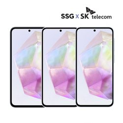 반짝특가 [SKT] 갤럭시 A35 5G 완납/공시지원/컴팩트/5GX레귤러 - SSG.COM