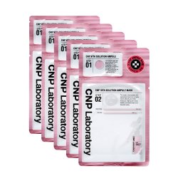 CNP 차앤박 비타 솔루션 앰플 마스크 2STEP (5매) - SSG.COM