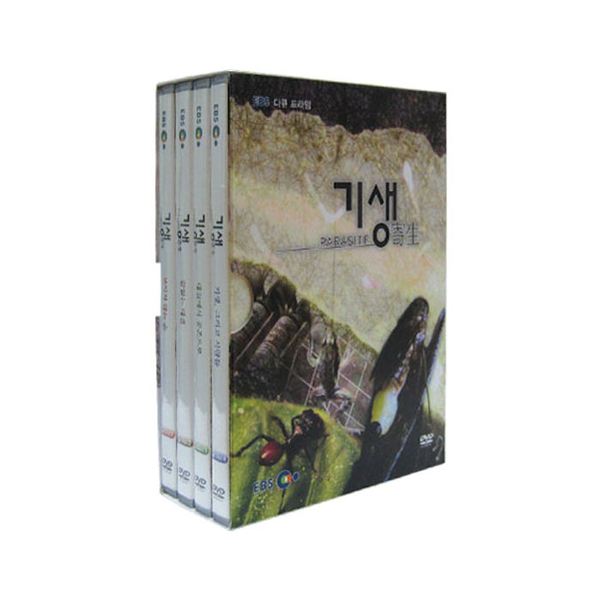 DVD - 기생 EBS 다큐 프라임 - SSG.COM