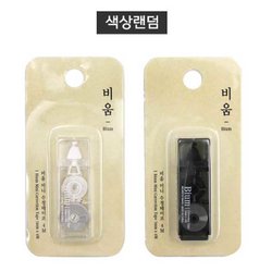 비움 미니 수정테이프(4M) - SSG.COM