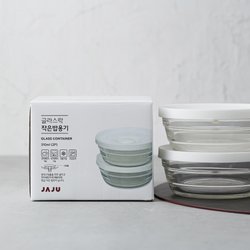 글라스락 작은 밥 용기 2P_310ml - SSG.COM