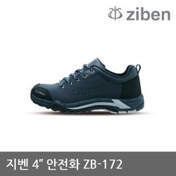 OP 지벤 4인치 안전화 ZB-172 - SSG.COM
