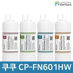 쿠쿠 CP-FN601HW 전체 세트 - SSG.COM