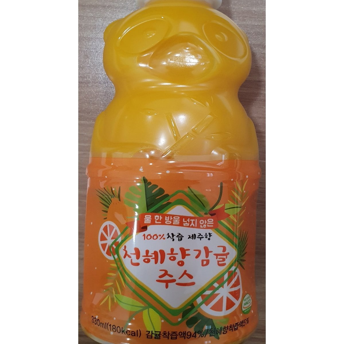 천혜향감귤주스_330ml - SSG.COM