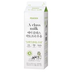 [피코크] 에이 클래스 락토프리 우유 900ml (1A등급) - SSG.COM