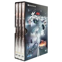 DVD - EBS 안전 블랙박스 2집 안전교육 프로그램 - SSG.COM