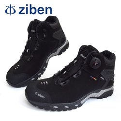 지벤 ZB-207 안전화 작업화 현장화 - SSG.COM