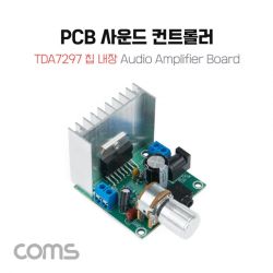 PCB 사운드 컨트롤러 3.5mm DC 12V 2A - SSG.COM