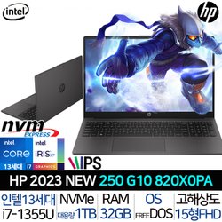 HP 250 G10 820X0PA_T4 i7 13세대 롱라이프 배터리 사무용 업무용 대학생 노트북 - SSG.COM