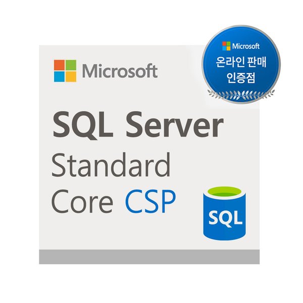 MS SQL Server 2022 Standard 2Core CSP 라이선스 - SSG.COM
