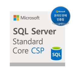 MS SQL Server 2022 Standard 2Core CSP 라이선스 - SSG.COM