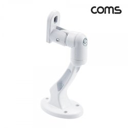 BD984 Coms CCTV브라켓각도조절MetalWhite - SSG.COM
