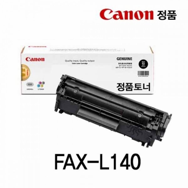 캐논 정품토너 FAX-L140 검정 - SSG.COM