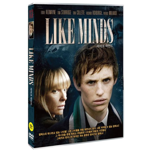 DVD - 라이크 마인드 LIKE MINDS - SSG.COM