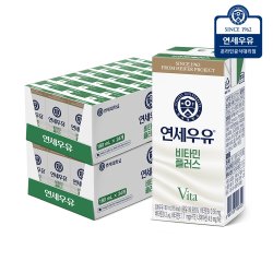 [G]연세우유 비타민플러스 멸균우유 180ml 48팩 - SSG.COM